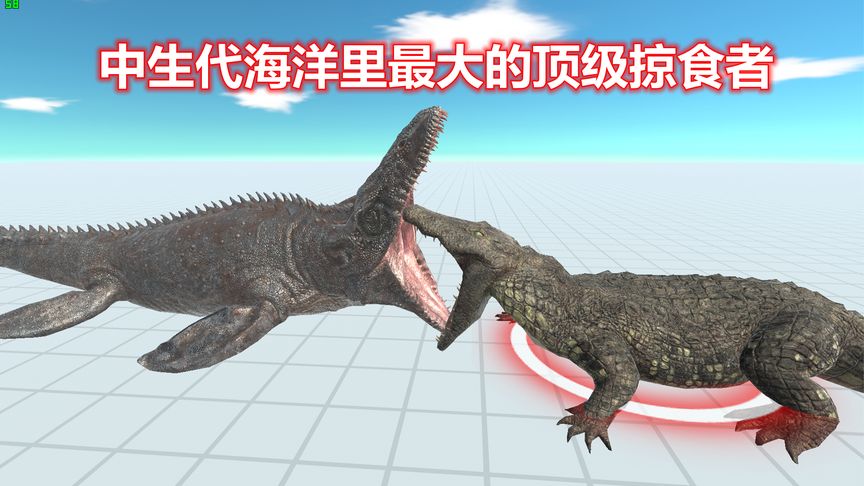 史前六大海洋巨兽之一沧龙 vs 动物模拟器里的所有动物