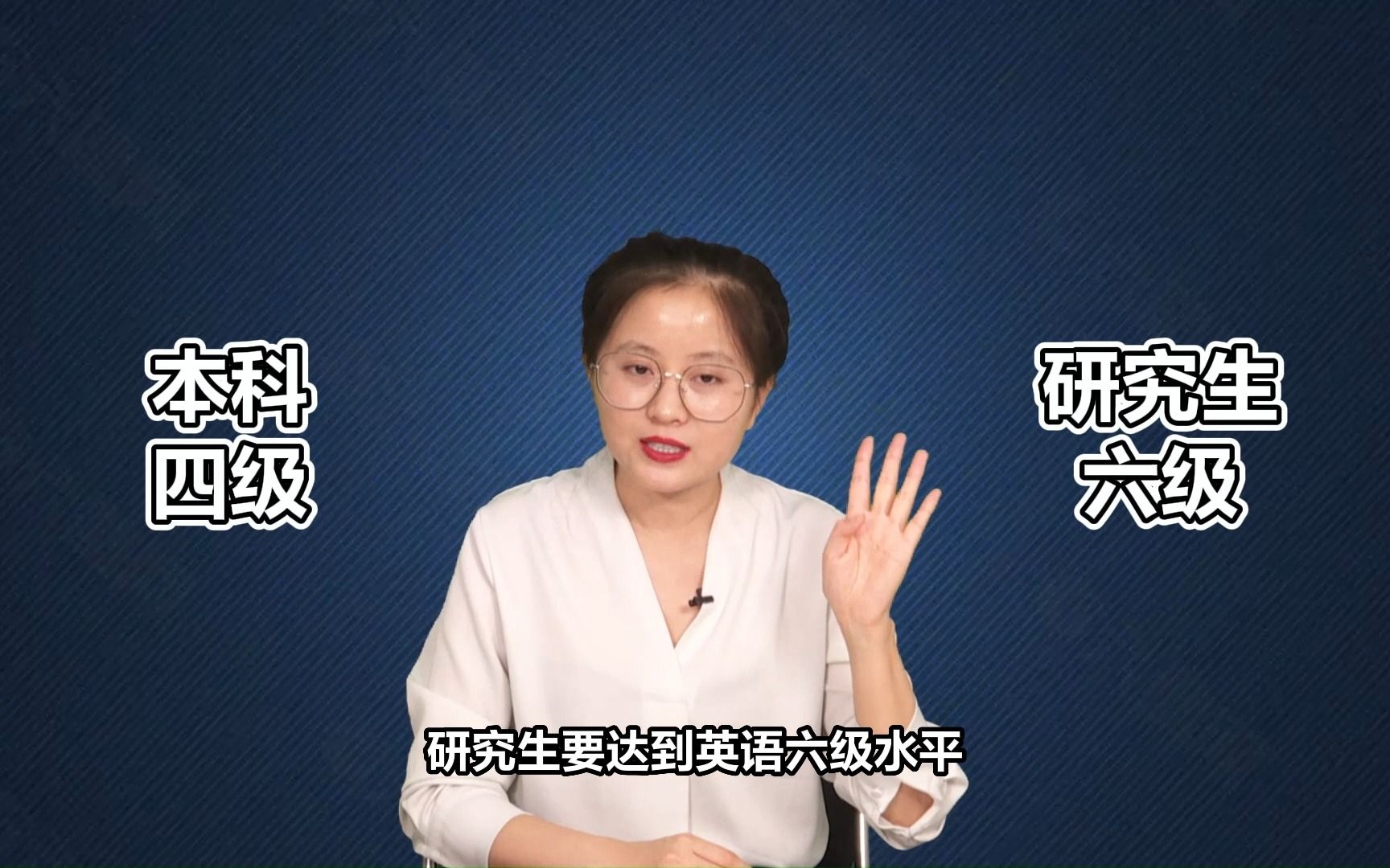 英语四级成绩未出,校招简历可以写吗?