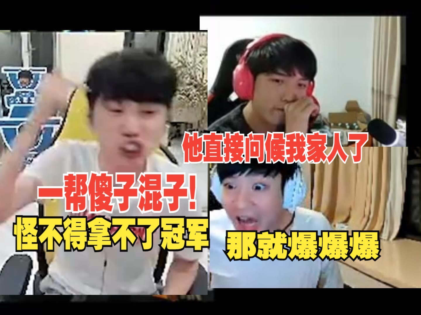 ...并删除xlb等人微信,xlb晒出聊天记录回应:他把我们开玩笑说随便打...