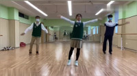 课间操舞蹈《你笑起来真好看》镜面教学版