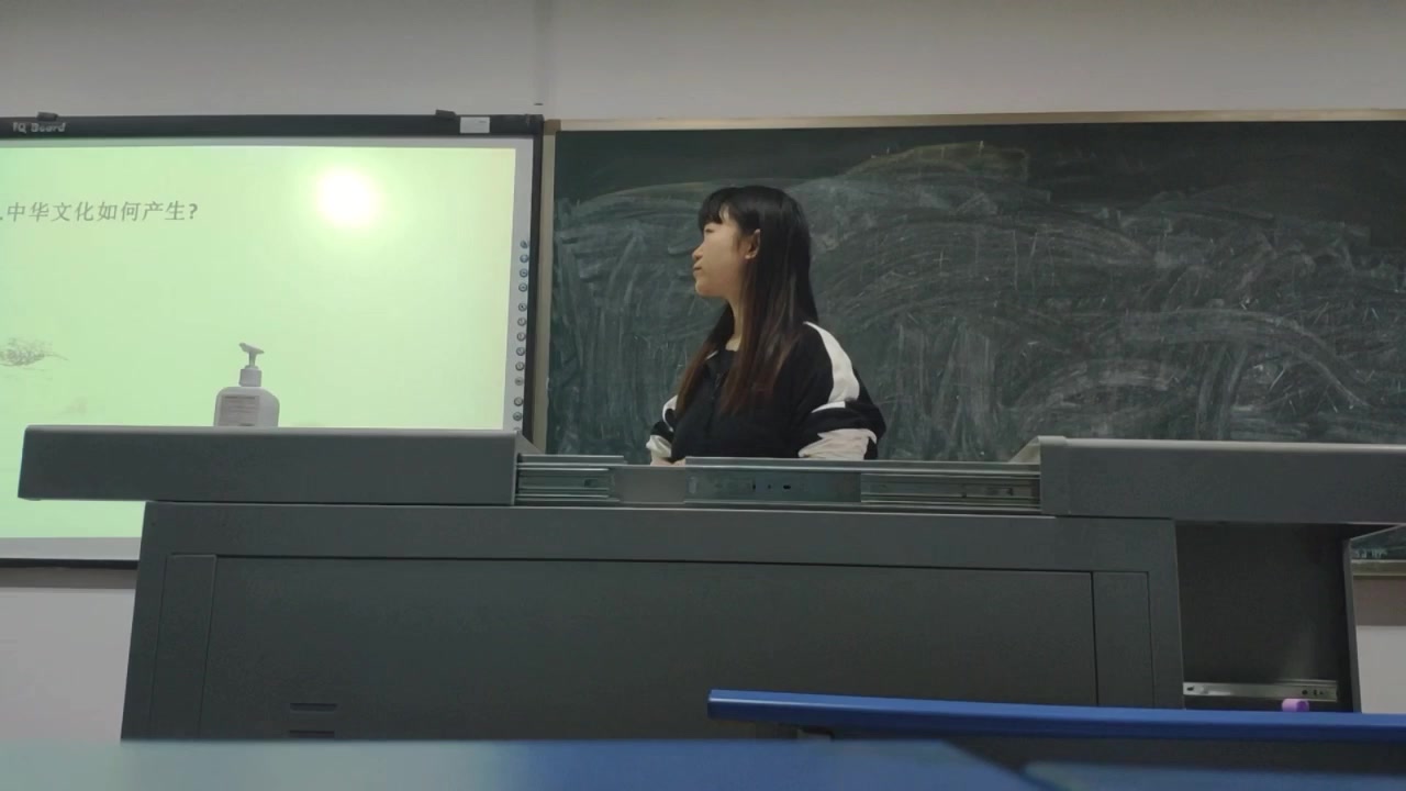 《灿烂的中华文化》