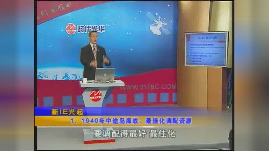 精益生产之《IE管理02》——效率指标计算方式