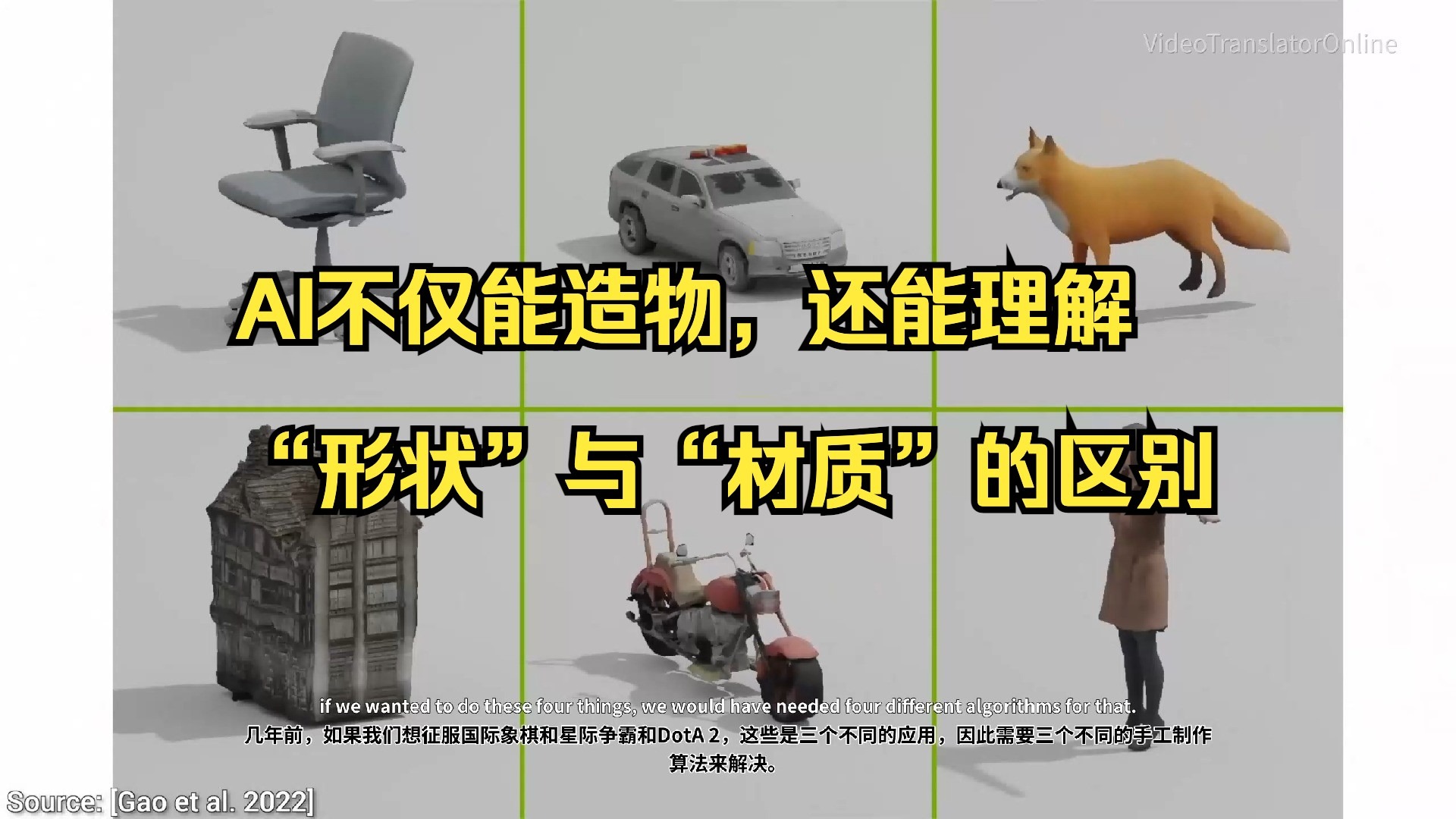 AI从零生成完整3D世界!无需艺术家也能创造万物