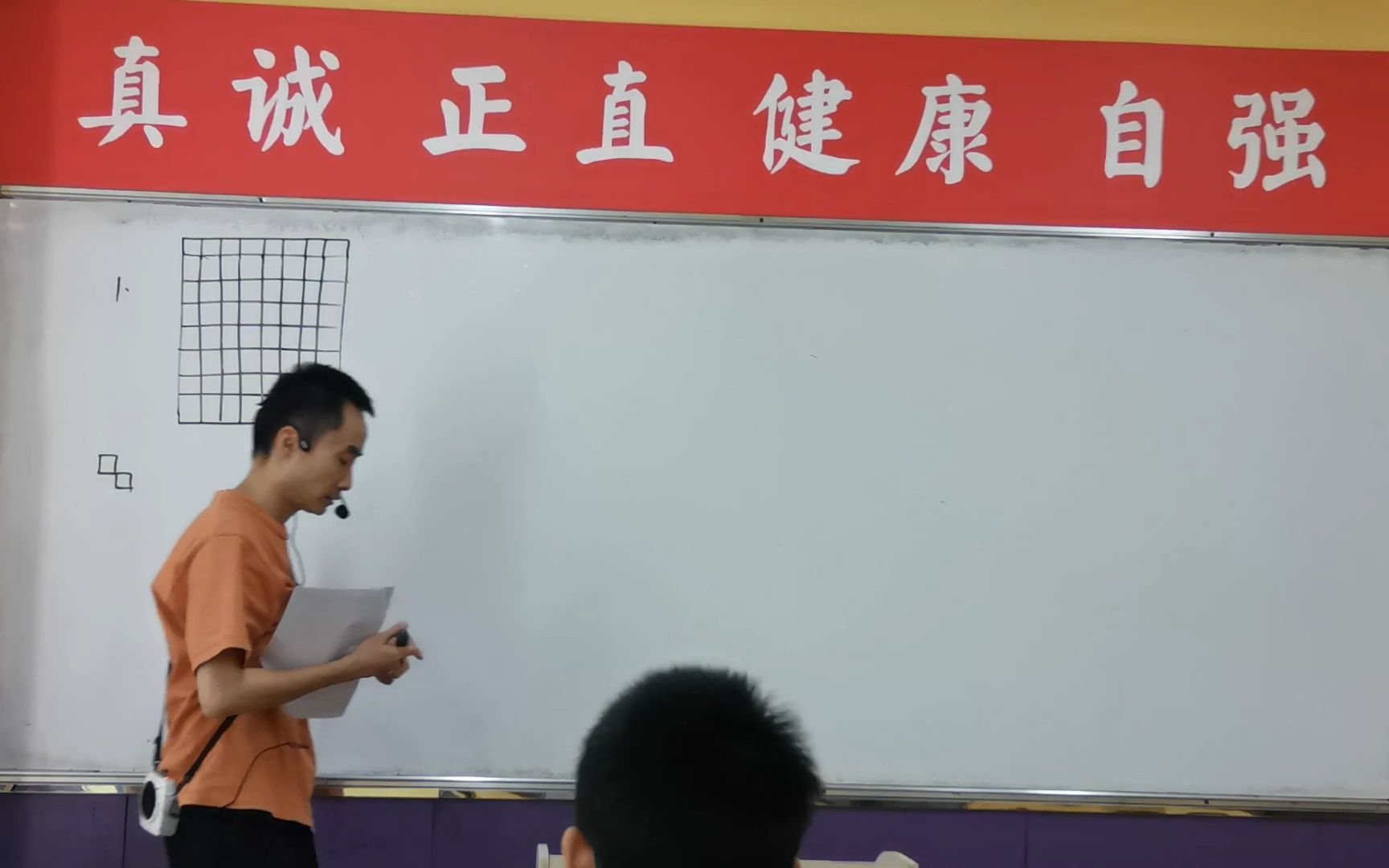 新民路校区2023暑假七年级励学习题班8月17日春末第12次课—七年级...