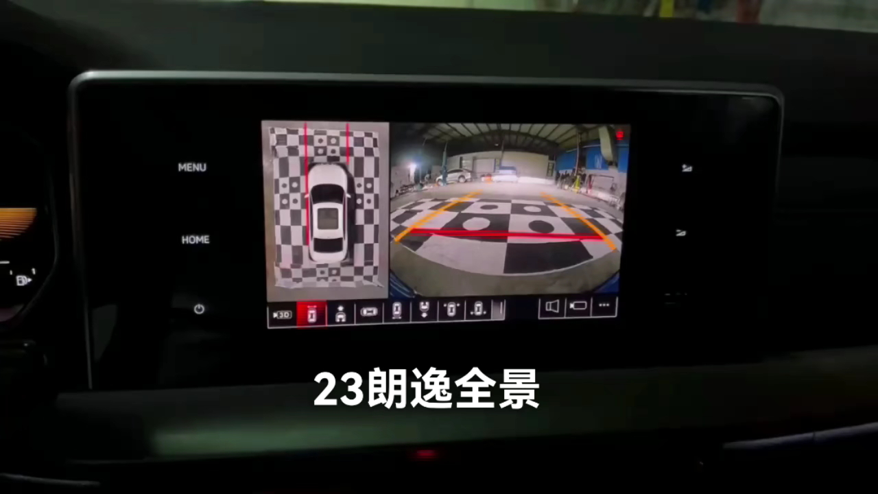 23款朗逸超级360全景行车记录仪倒车影像安装效果视频分享