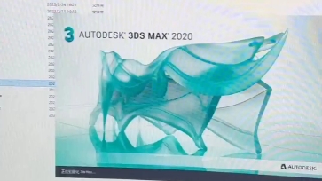 3dmax2020软件打不开无法正常启动(正在初始化就闪退)