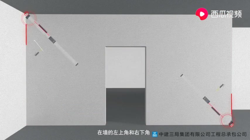 中建三局,抹灰工程实测实量技术交底高清动画演示