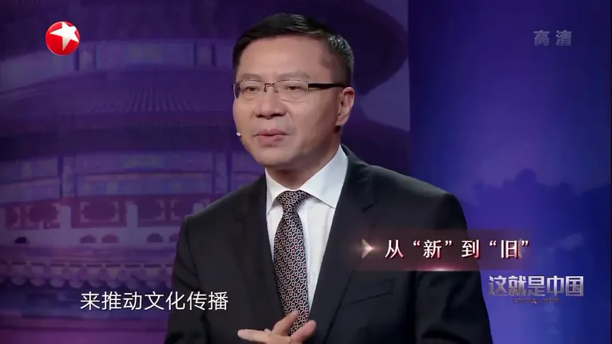 张维为:中国崛起,震撼全世界,伴随着文化影响力提升