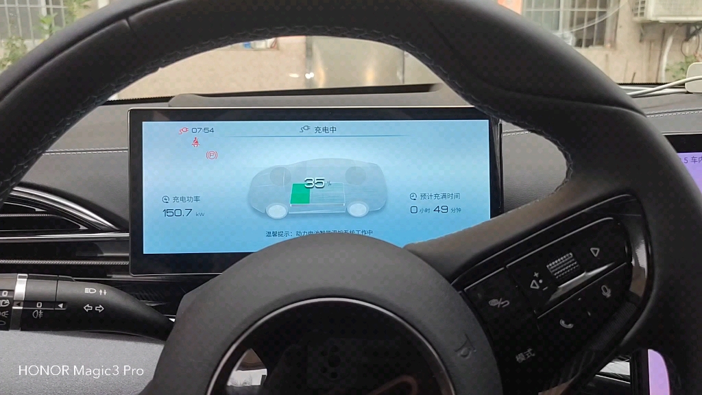 新买的比亚迪海豹四驱版第一次公共充电桩充电