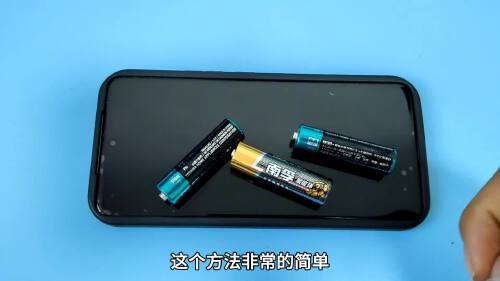 手机秒变电池检测仪!不用万用表,1秒测出电池电量太神奇