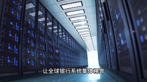 中国量子计算机利用算法破解全球加密通讯技术研究报告