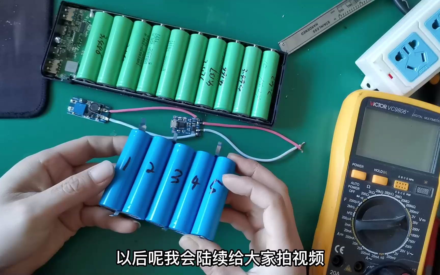 锂电池可以不接保护板使用吗?看完这个视频你就了解了