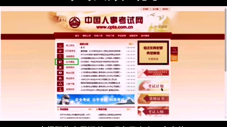 中级职称电子证书可以下载了,中专的我,入深户稳了!