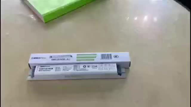 三雄极光T5电子镇流器#三雄极光#电子镇流器