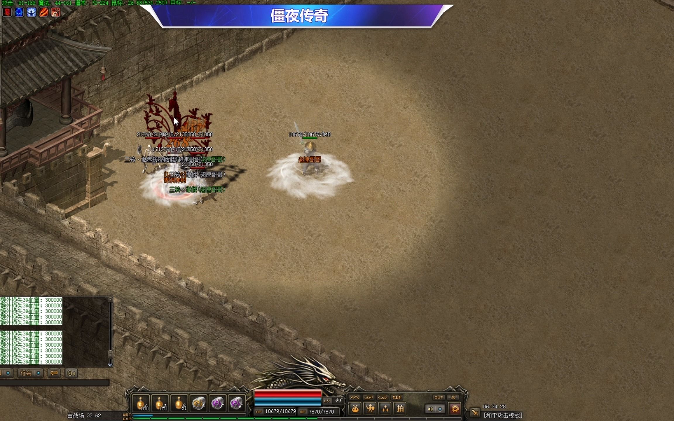 热血传奇:僵夜传奇极速开荒,先虐赤月恶魔再伐青铜神树_热血传奇