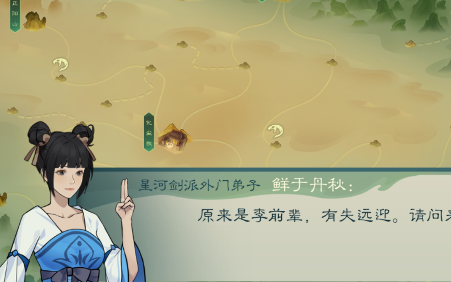 觅长生简评 强烈推荐!个人认为近年来最好玩的单机修仙游戏!