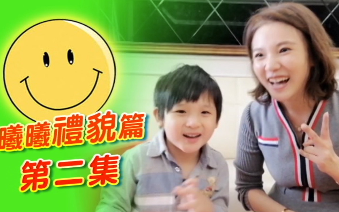 看完,请转传给3个人,这个社会更和谐、更有礼貌喔!
