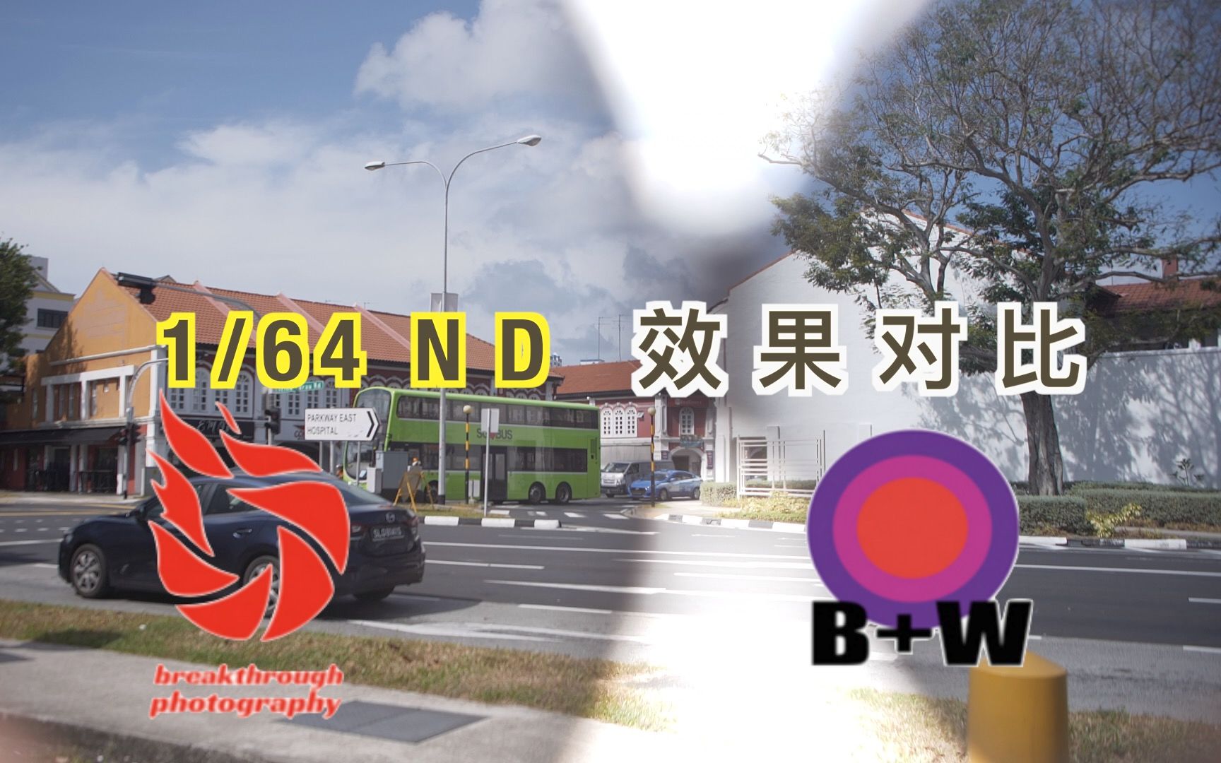 减光镜ND拍视频对比,B+W和Breakthrough对比偏色,Breakthrough减光...
