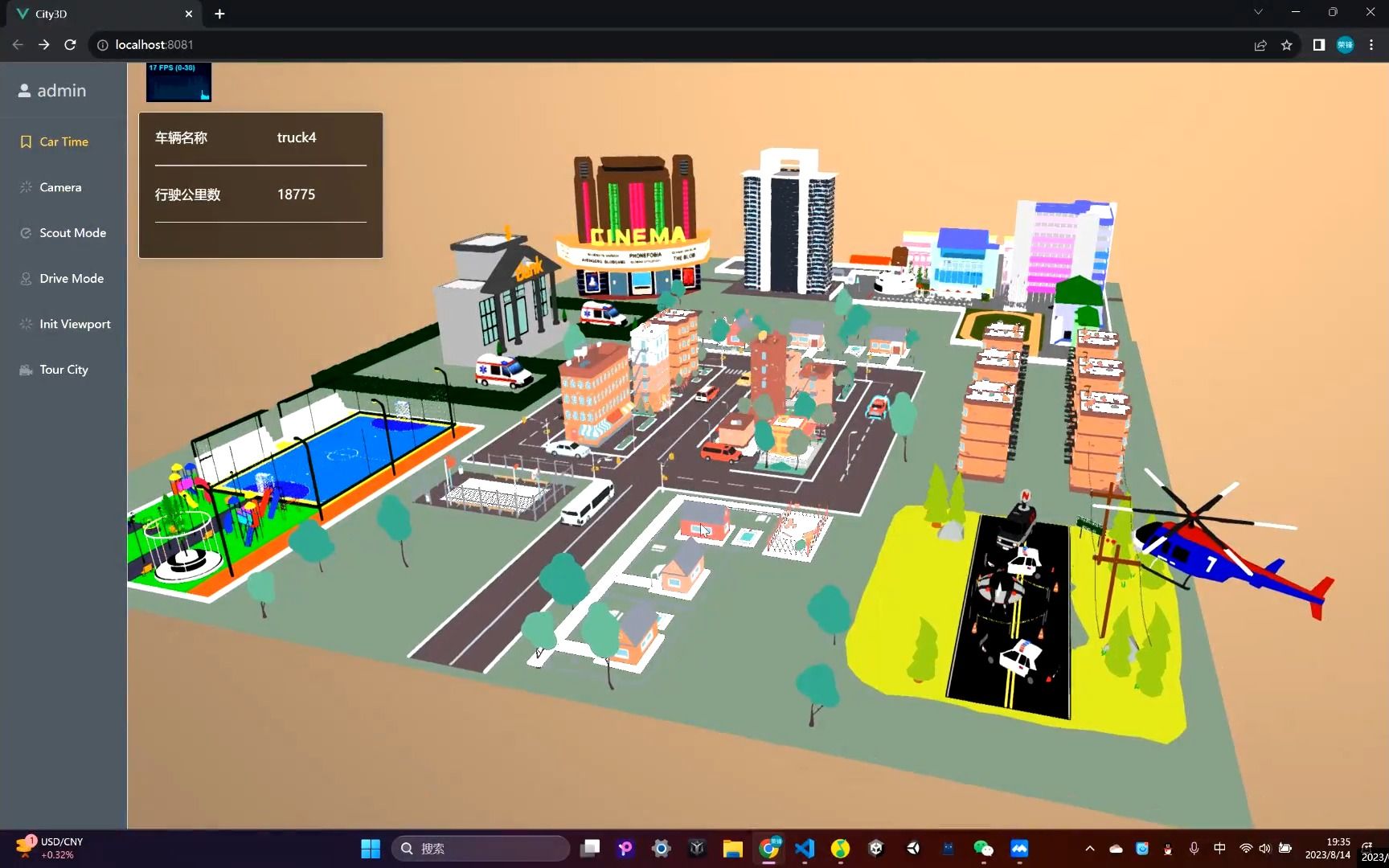 基于Three.js的智慧社区(毕设改进版+Vue+Three.js+node.js+mysql)
