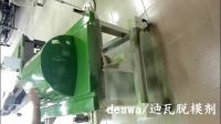 玻璃钢用脱模剂多少钱?
