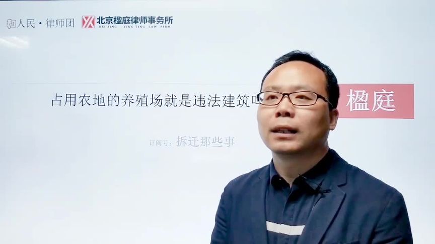 农用地上建养殖场是不是违法用地?是否需要进行农用地转用审批手