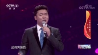 【天天把歌唱】歌曲《老夫老妻》演唱 男高音歌唱家 何鹏