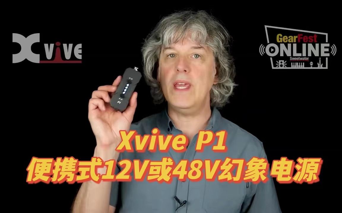 比手还小的电容麦可用便携式12V或48V幻象电源!(中字)