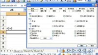 Excel2003教程 第五章查找替换数据4:特殊定位查找功能
