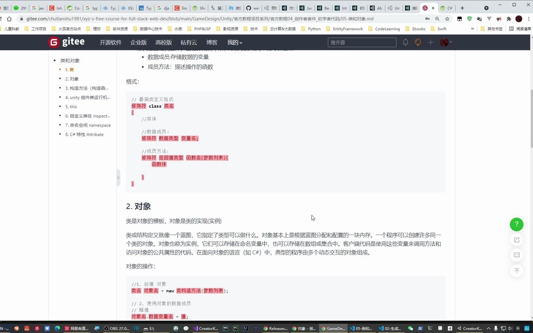 【unity2021入门教程】40-官方入门教程系列-05-...