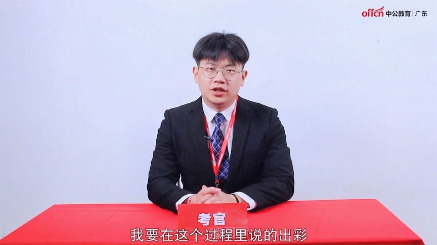 公务员面试:在无领导小组讨论中,自己该说什么?