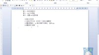 cad2010入门教程