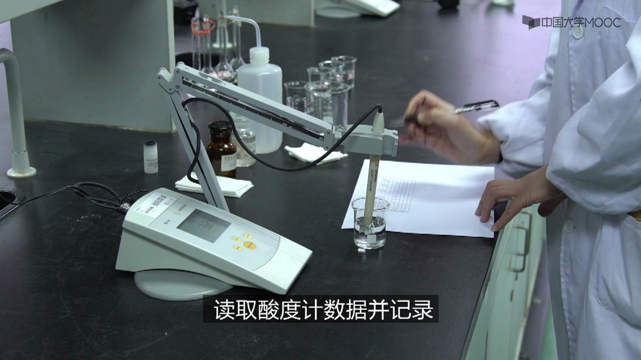 醋酸标准解离常数和解离度的测定 实验视频(苏州大学)