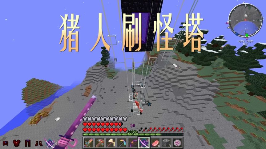 我的世界:教你制作猪人刷怪塔!