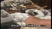 国画 入门技法视频