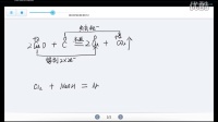 高中化学 单线桥与双线桥