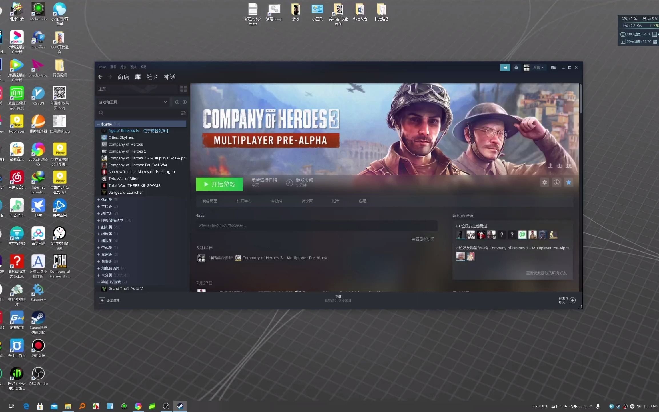 如何在STEAM取得英雄连3 Pre-Alpha测试资格(英雄连3二测)