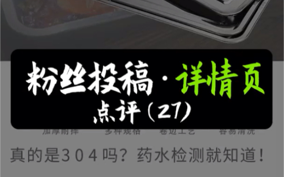 详情页字体字号推荐,新手适用!
