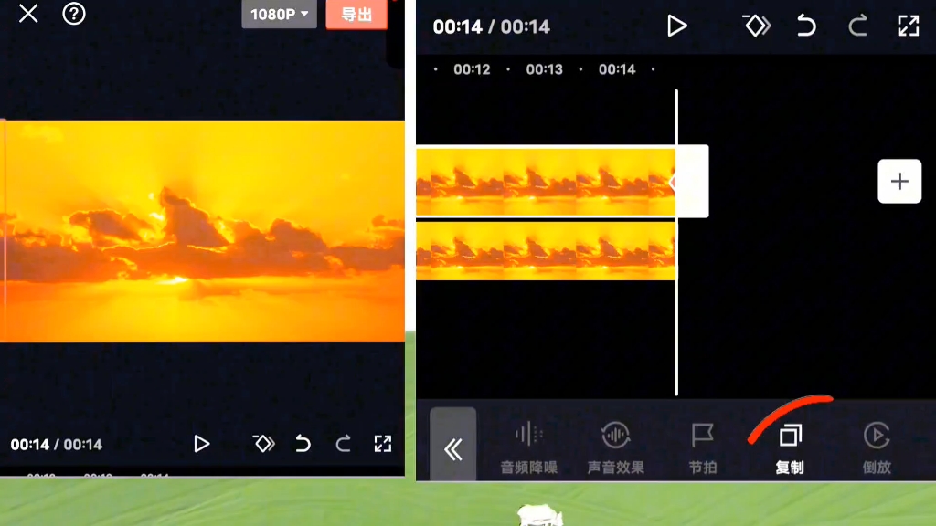 怎样利用一张图片制作无限滚动视频