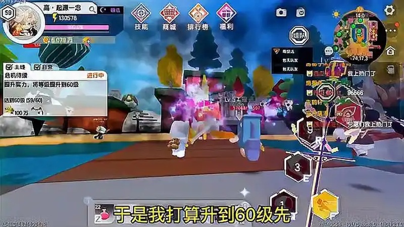 迷你世界凹凸玩法攻略第二期,快速升到81级,战力提升获得迷你币