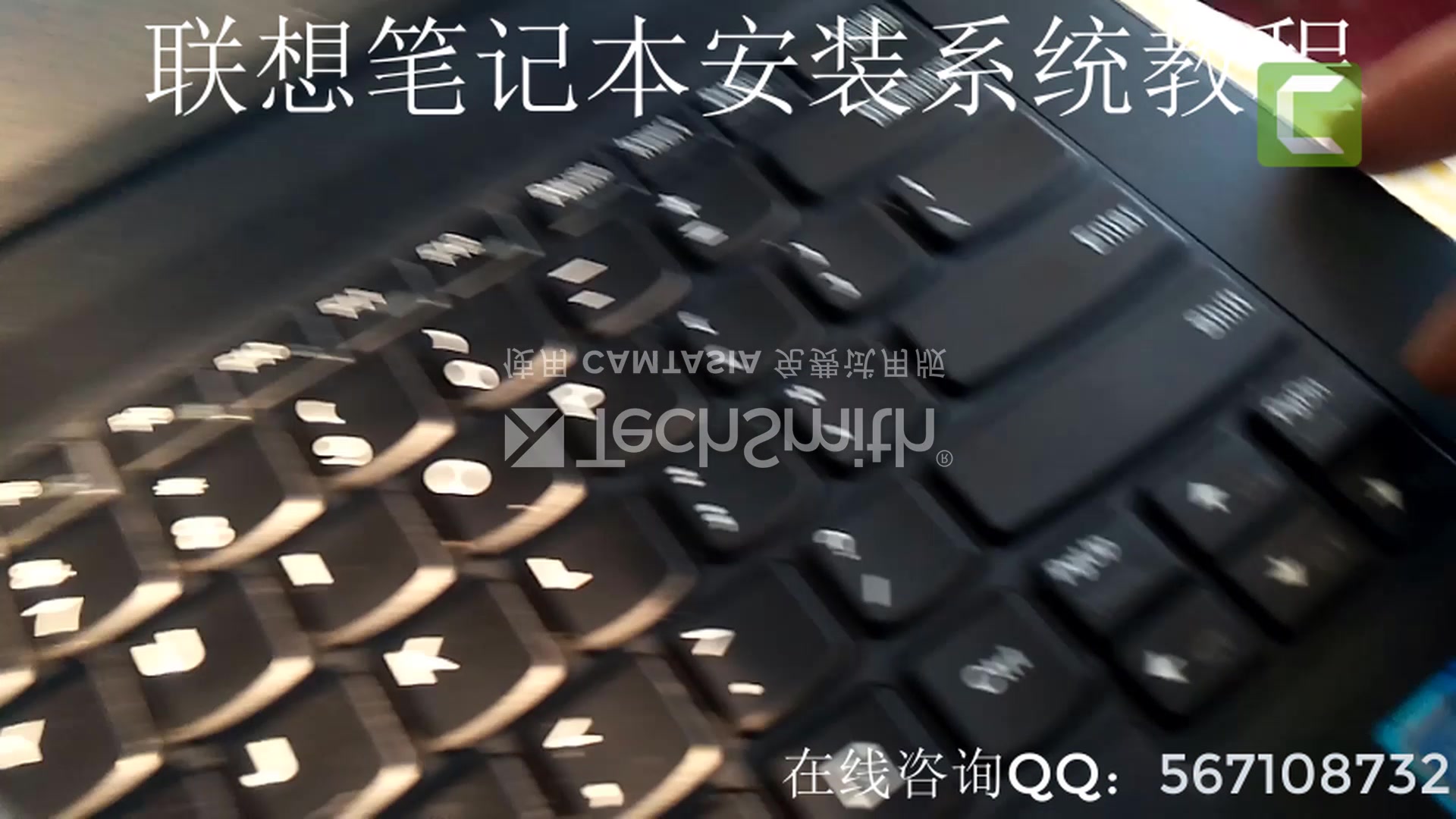 联想笔记本完整安装系统教程