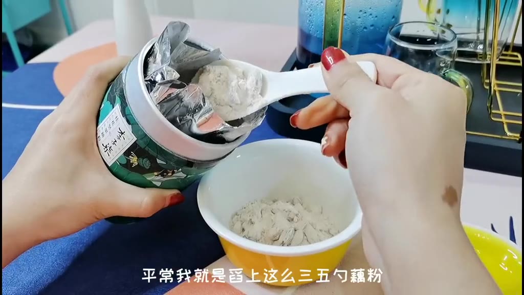 我是做对了吧?藕粉的正确吃法