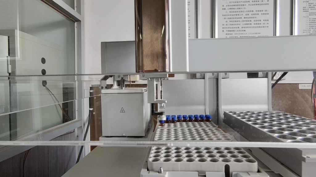 气相色谱质谱联用仪