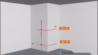 3.中建三局-实测实量交底.mov