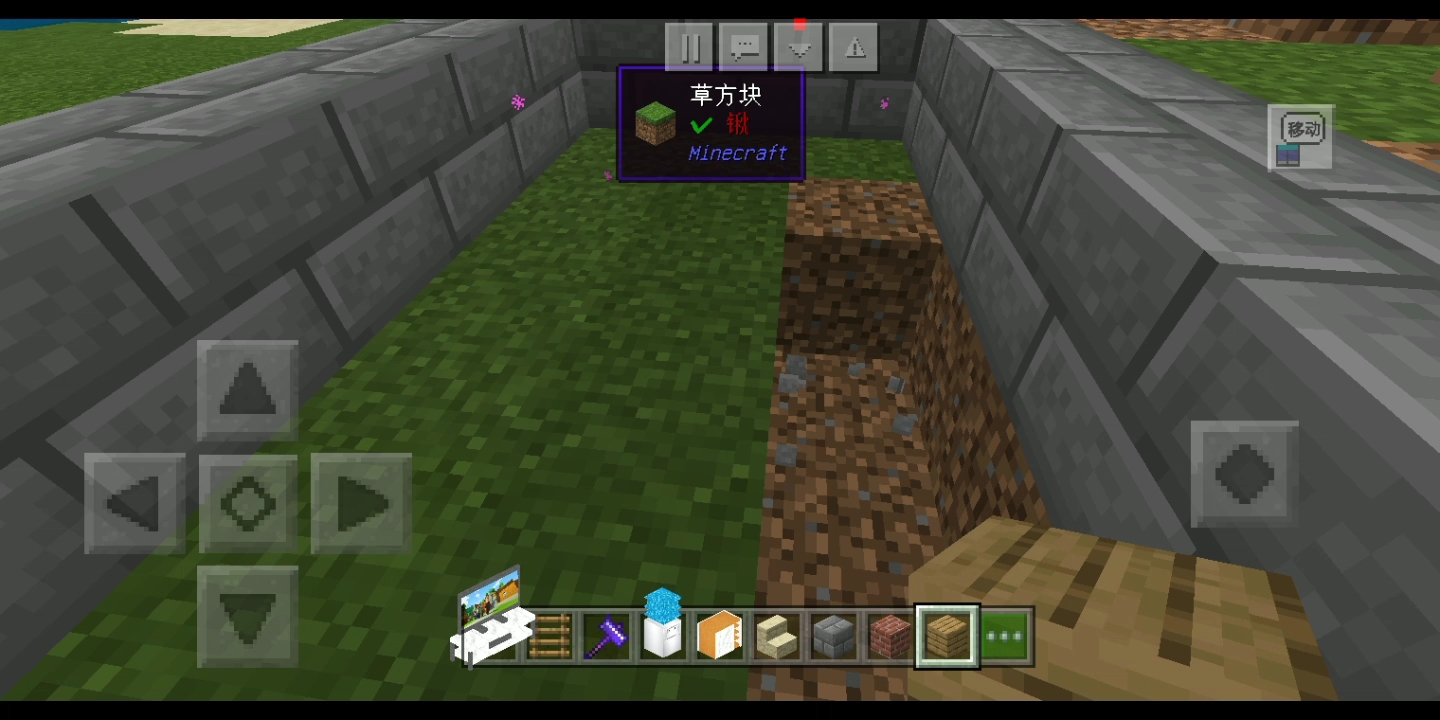 迷你世界小学生犯法附下载链接。