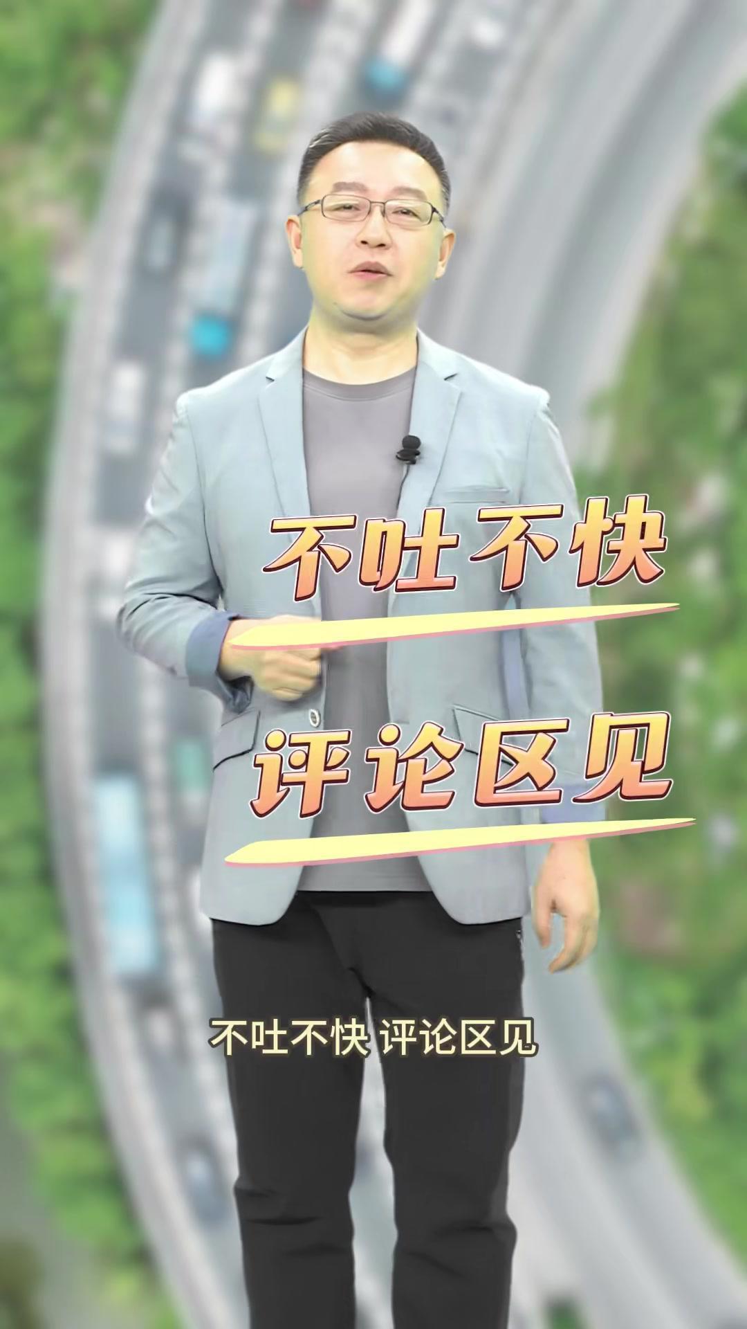 广州一男子一年拍下2277起交通违章,其中1945起被核实处罚,累计扣分...