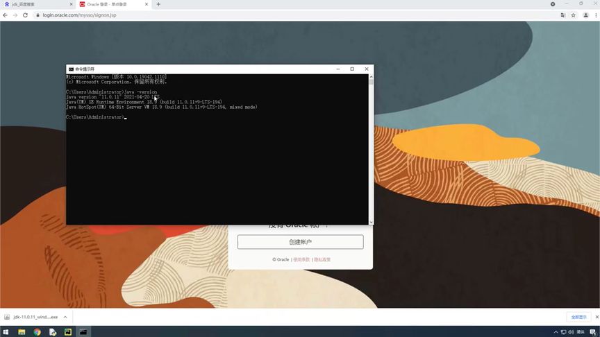 编程基础入门教程,如何安装java开发环境jdk