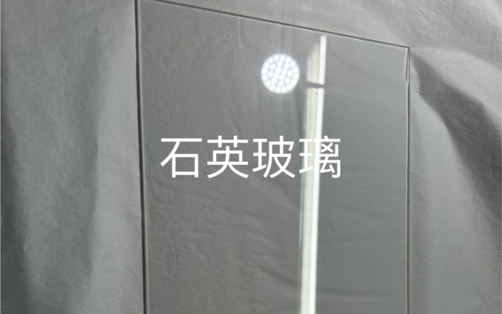 石英玻璃耐高温1200度