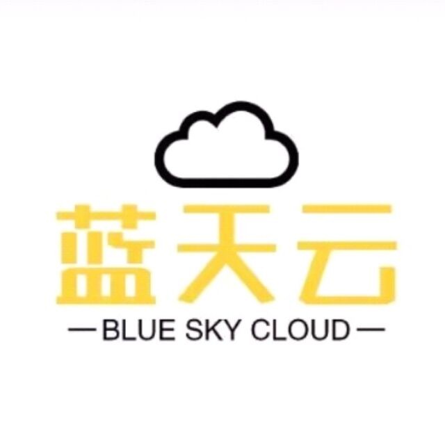 蓝天云计算 