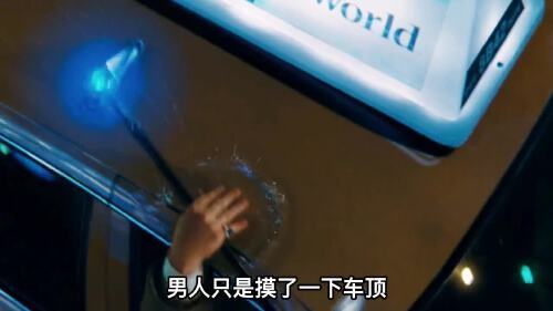 《魔法师的学徒》33男人把魔法玩出了新花样,摸一下就会破车变豪车