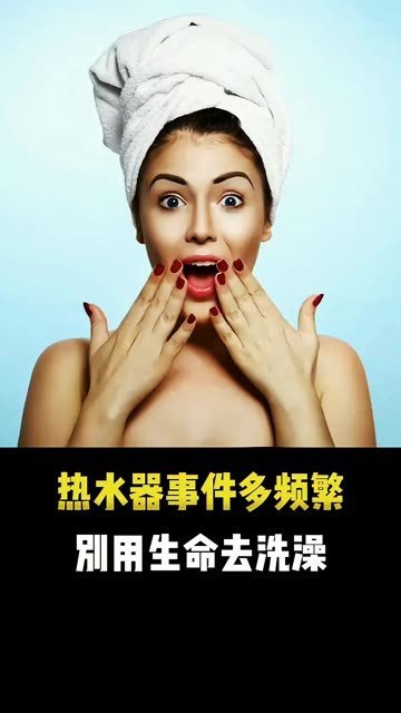 热水器连接管间分两种